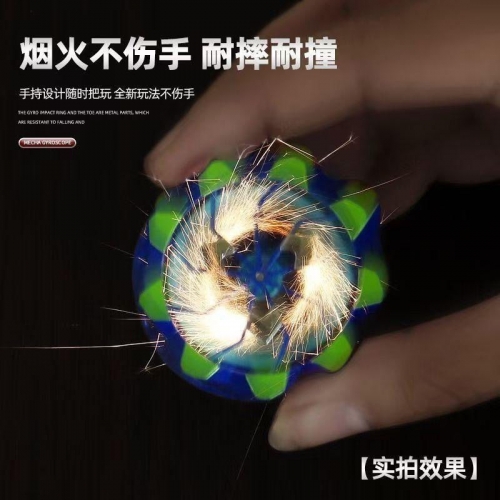 New fireworks gyro toys for children and girls primary and secondary ...